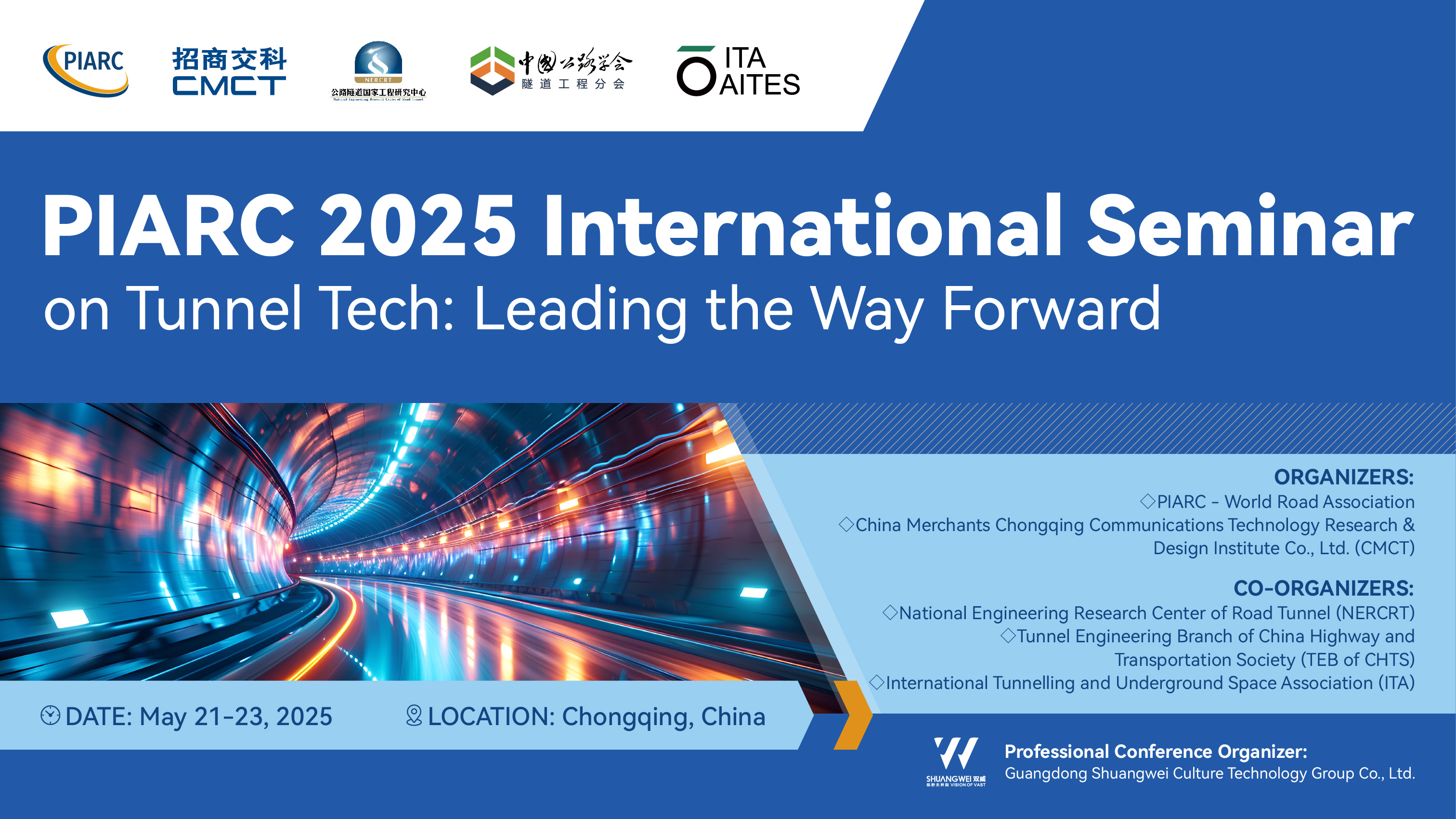 PIARC 2025 International Seminar Notice No.1 - 广东双威文化科技集团有限公司